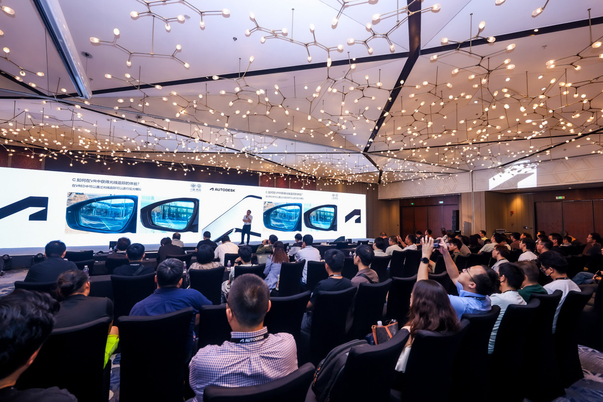 China Automotive Innovation Forum