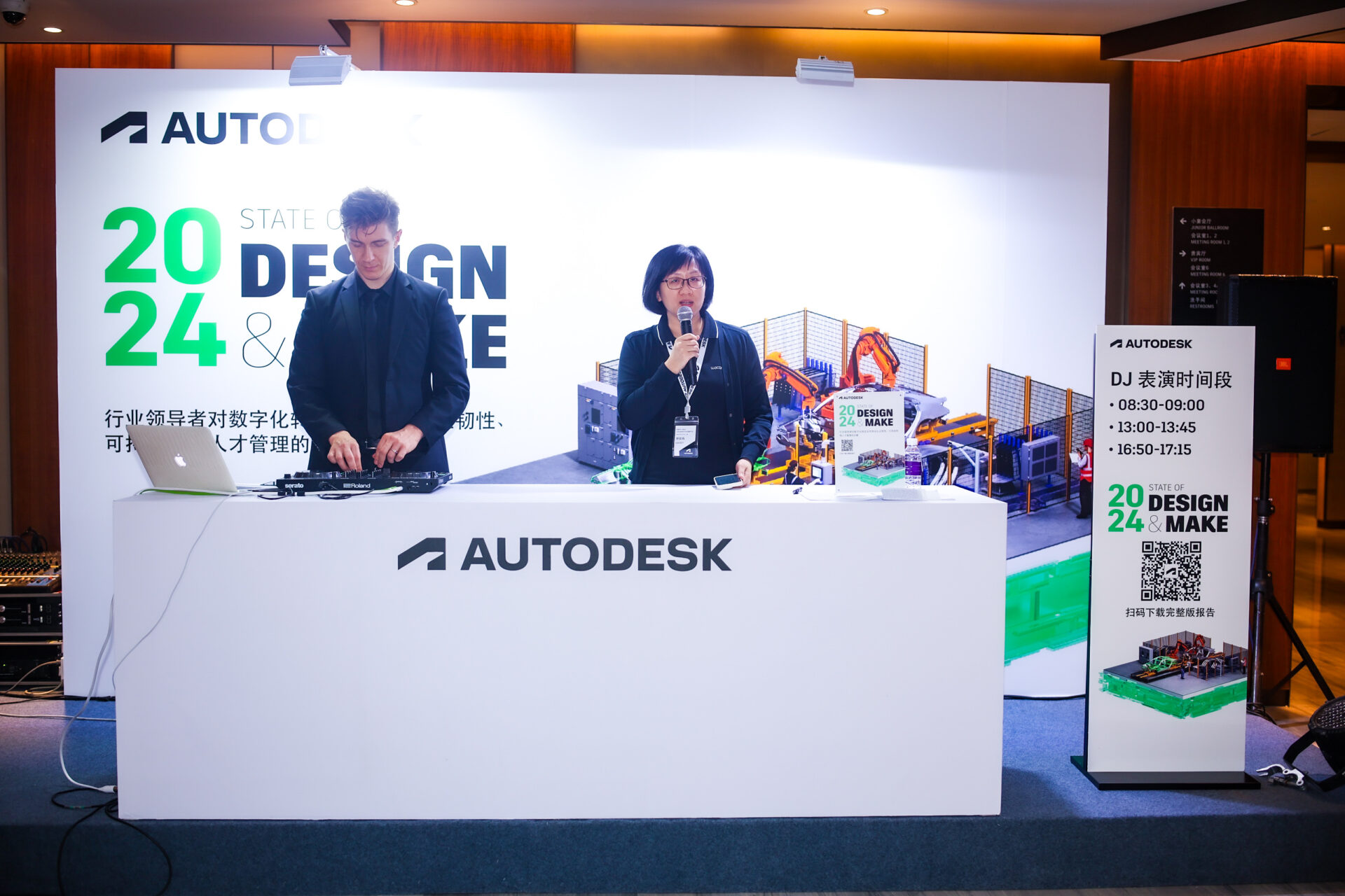 China Automotive Innovation Forum