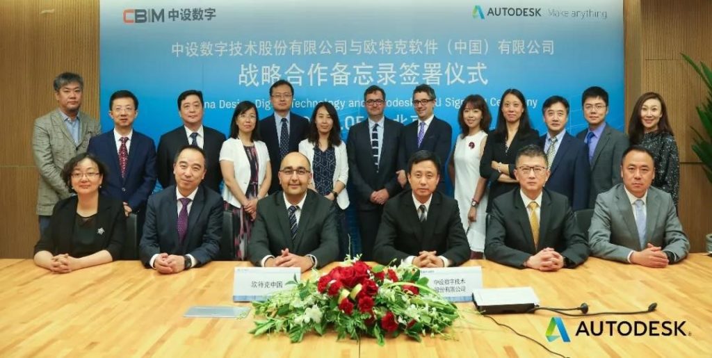Autodesk Inks New Collaboration to Advance Adoption of BIM in China ...