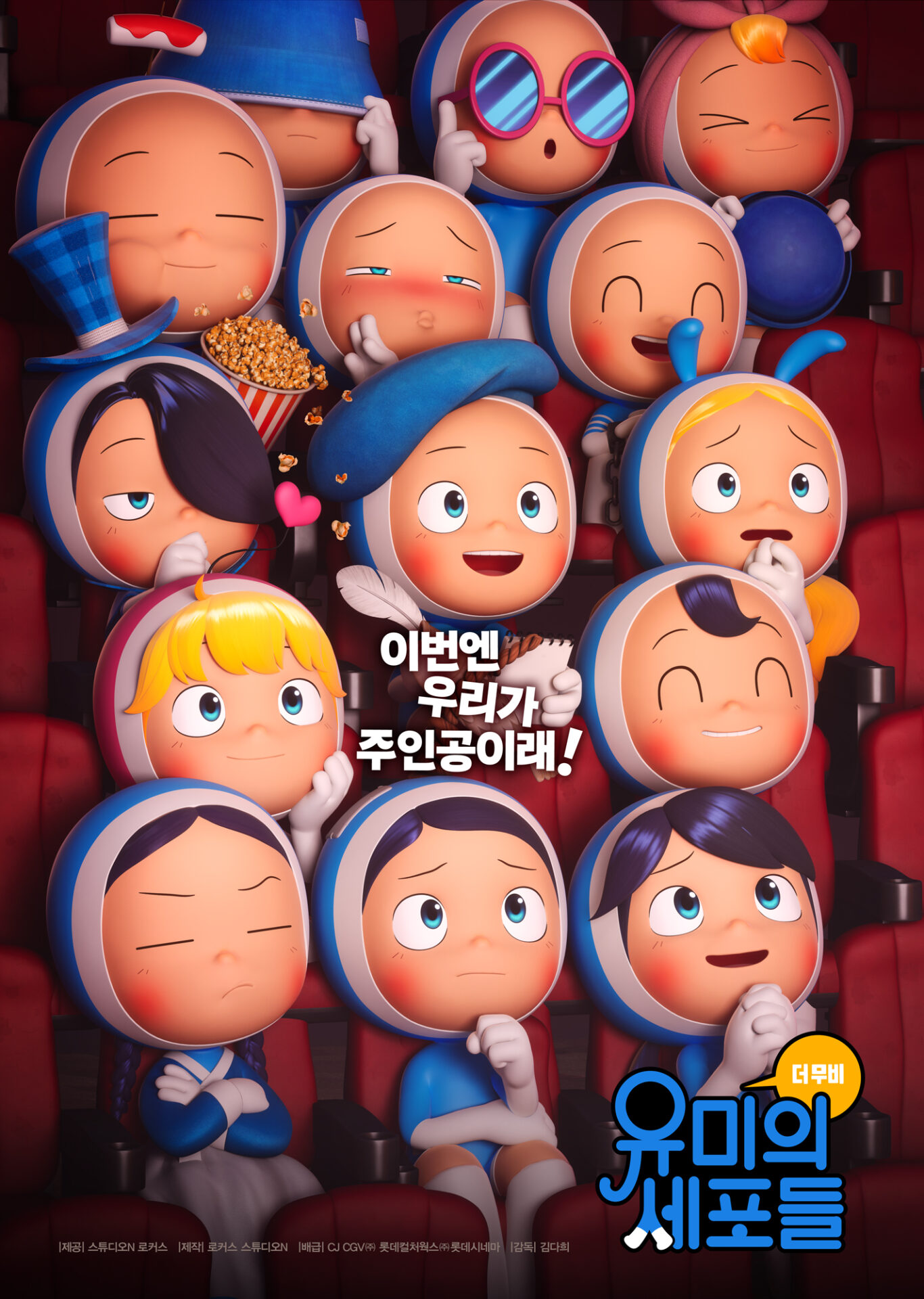 LOCUS Crafts Exceptional Korean Animation with a Customizable Pipeline ...