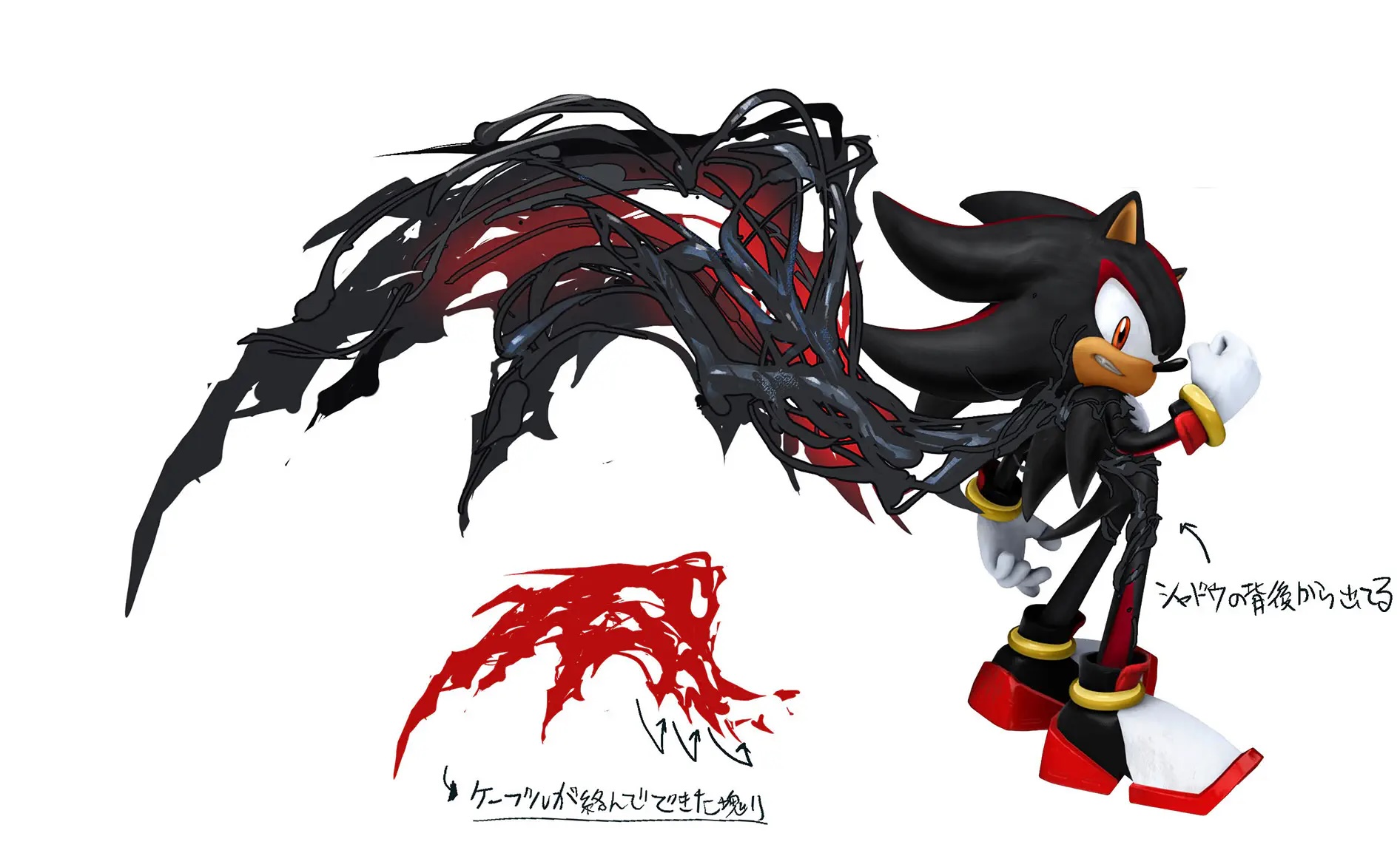 SEGA's Sonic X Shadow Generations: Mesmerizing Character Movement and ...